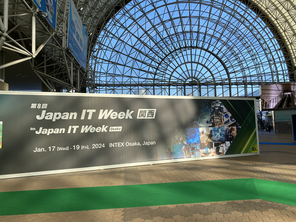 Japan IT week関西2024 レポ - 展示会活用アドバイザー大島節子の展活タイムズ