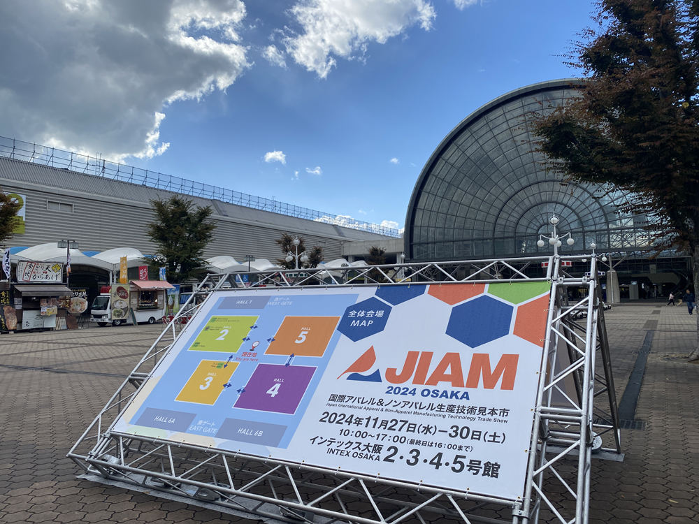 JIAM 2024 OSAKA 国際アパレル&ノンアパレル生産技術見本市 レポ - 展示会活用アドバイザー大島節子の展活タイムズ