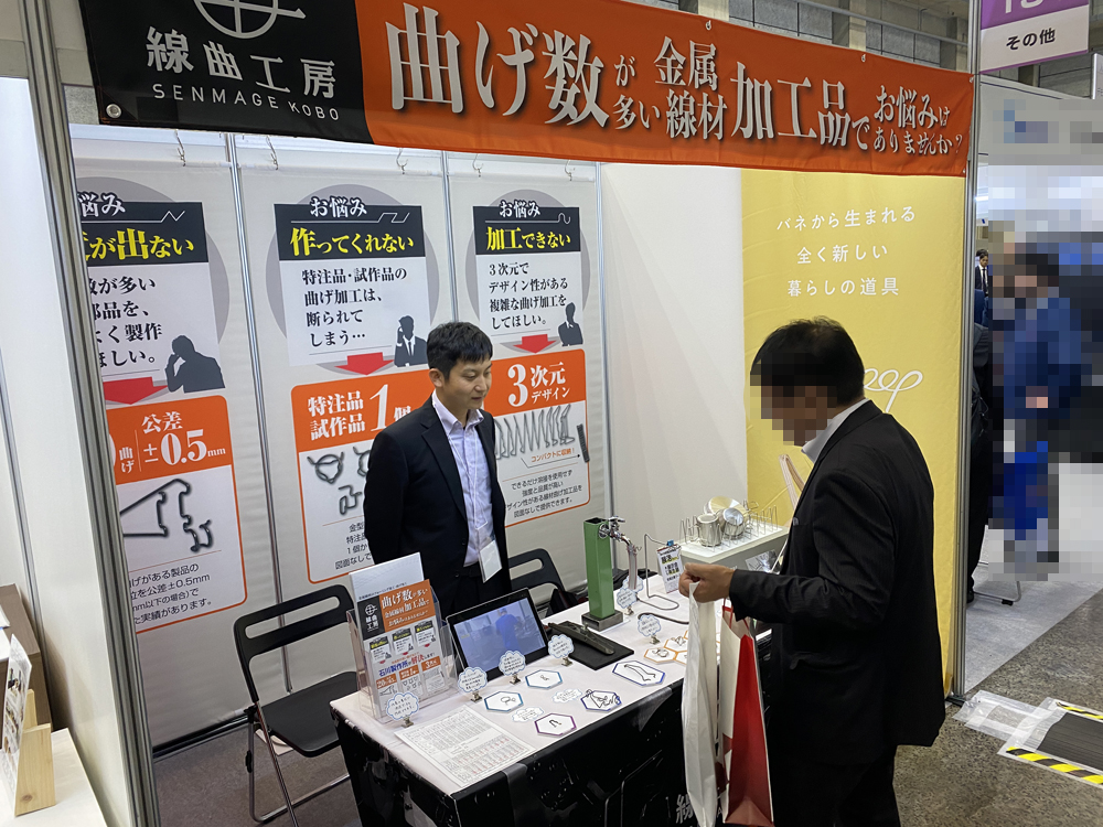 おかやまテクノロジー展（OTEX）2024 レポ - 展示会活用アドバイザー大島節子の展活タイムズ